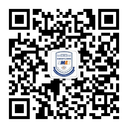 张少霆-机械与电气工程学院