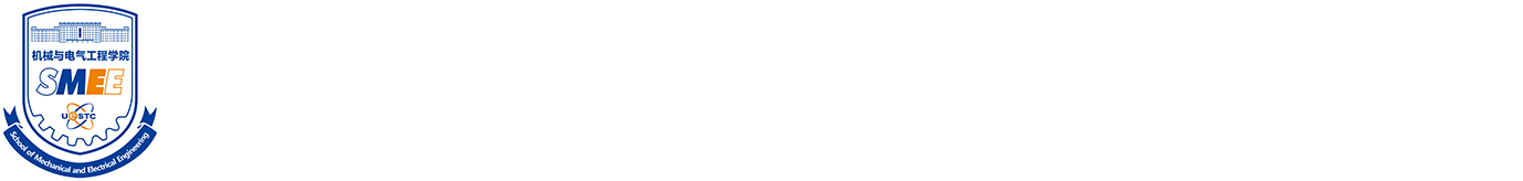 易建波-机械与电气工程学院
